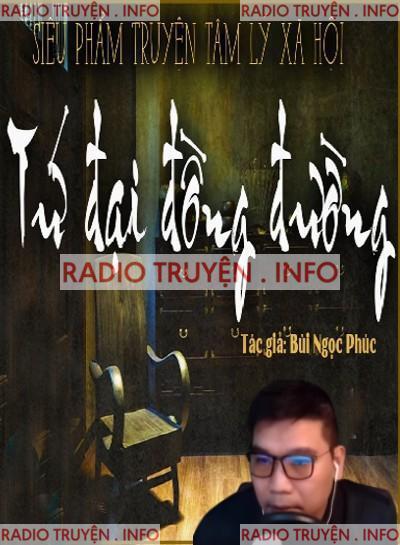 Tứ Đại Đồng Đường Audio